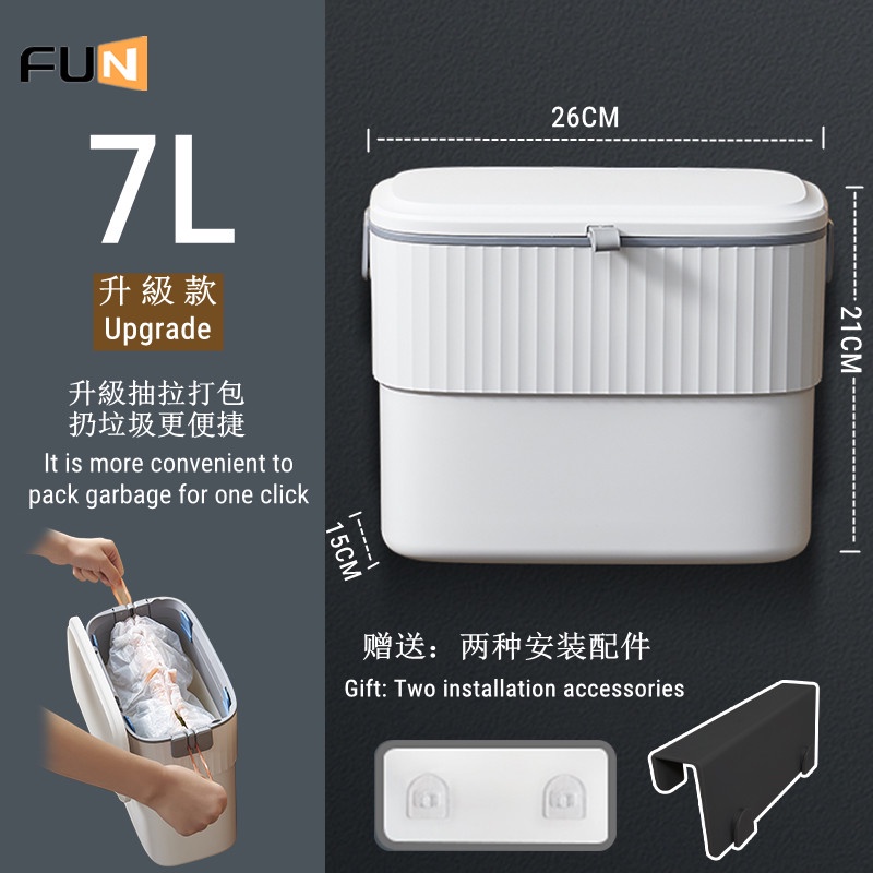 【FUN】toilet dustbin bathroom Trash Can with cover 7L and 9L Cabinet ...
