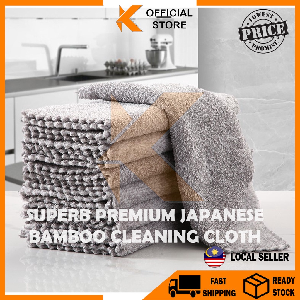 【K-Home】Superb LARGE Premium Japanese Absorbent Microfiber Bamboo ...