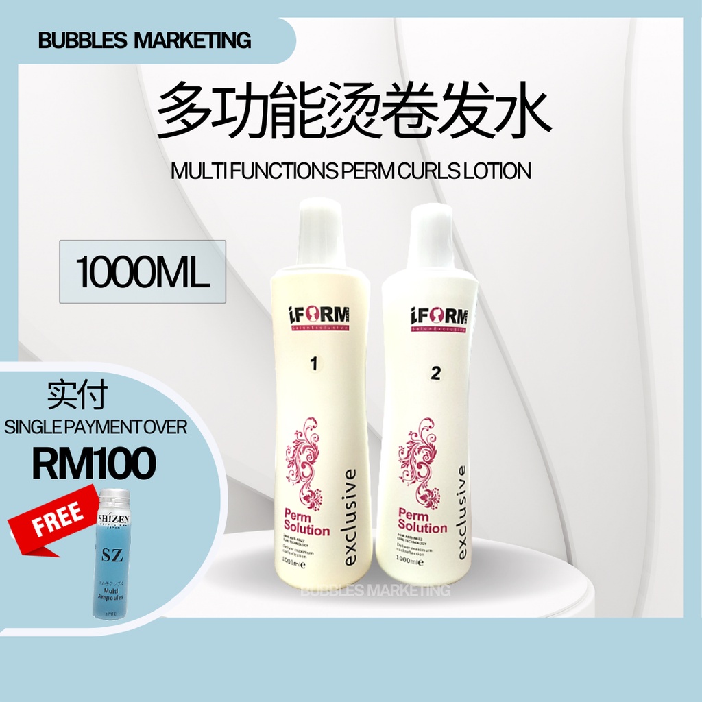 Iform Perm Lotion Set 1000ml*2 salon use cold/hot perm water curly hair liquid hair potion 发廊冷烫大 ...