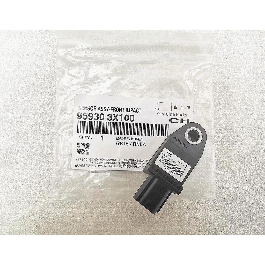 Front collision sensor assembly for hyundai ELANTRA 2011-2017 I30 i30 ...