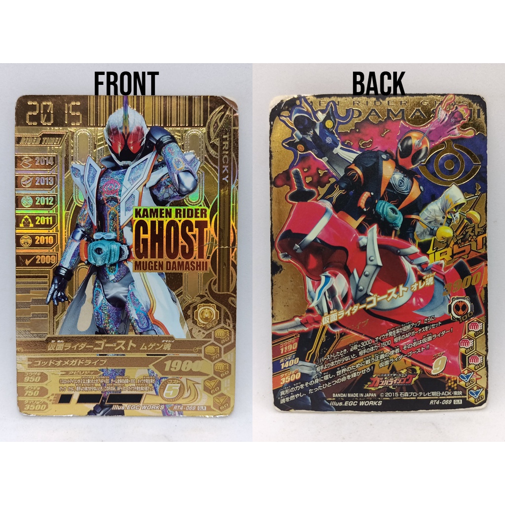 Ganbarizing Cards (LREX/LR/GLR version) Kamen Rider Fourze / Wizard / Build / Zero-One / Ex-Aid ...