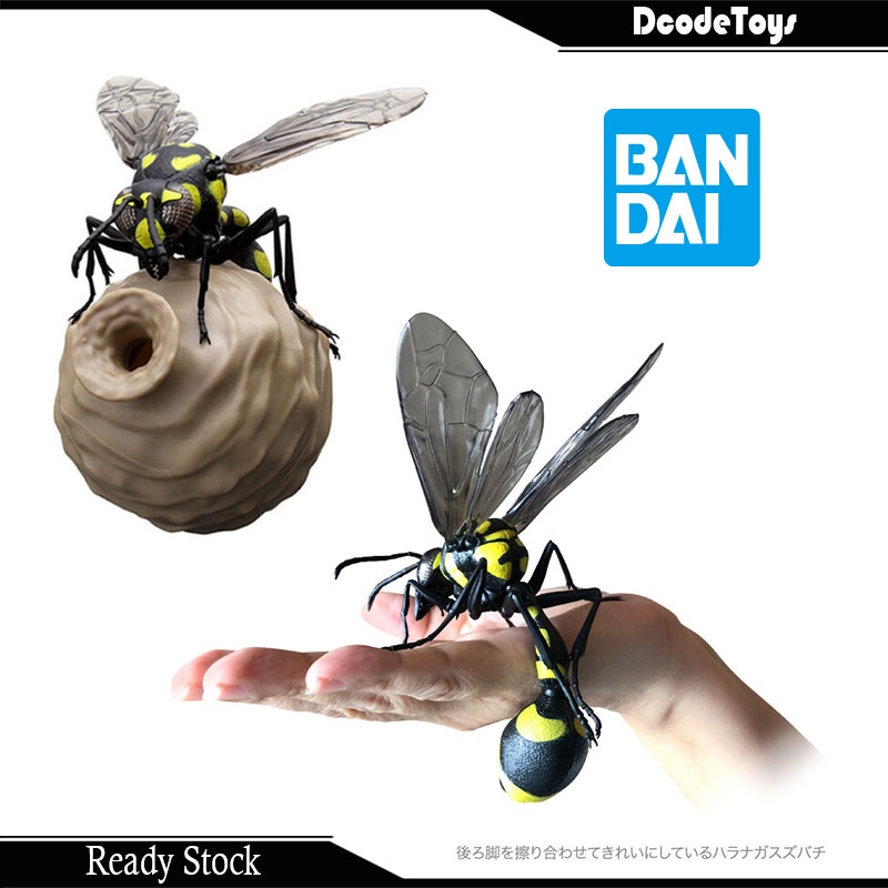 Bandai Gashapon Potter Wasp Hornet BEE Bumblebees Insect Bug Nest 蜜蜂 ...