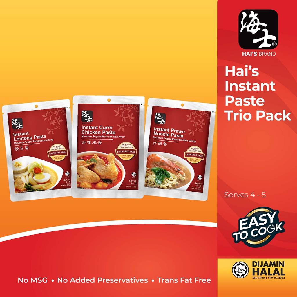 Hai's Instant Paste Trio Pack | Shopee Malaysia