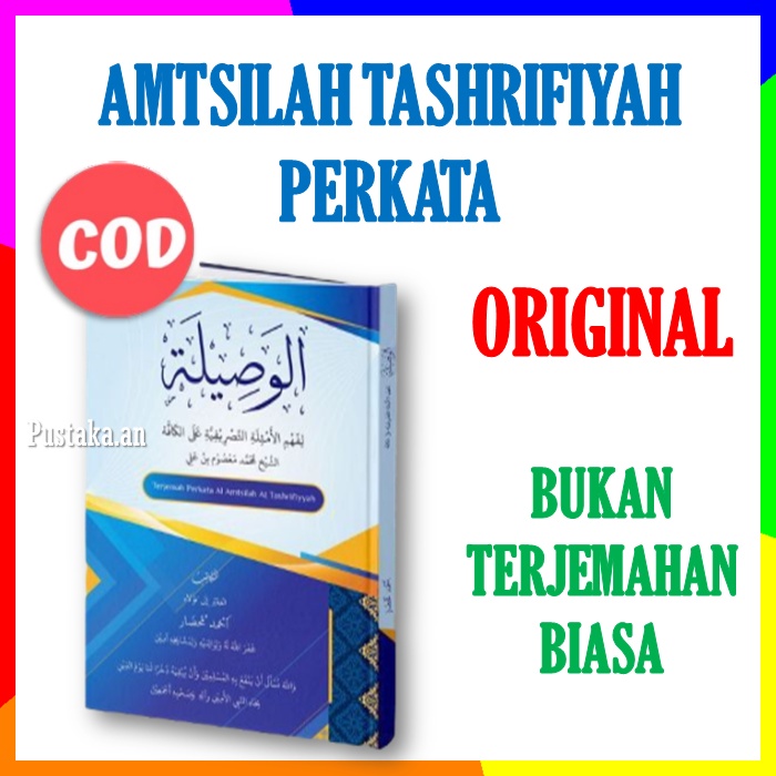 The Book Of shorof amsilati Science Book amsilah Amthrifiyah tasrifiyah ...