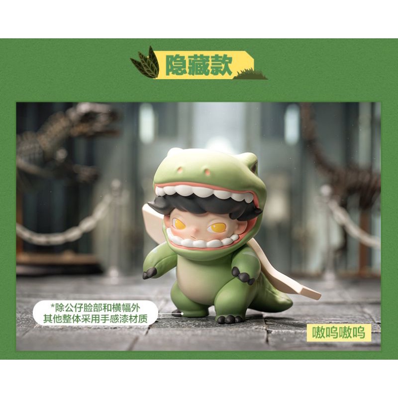 DIMOO Jurassic World Series Hand-made Blind Box POPMART Bubble Mart ...