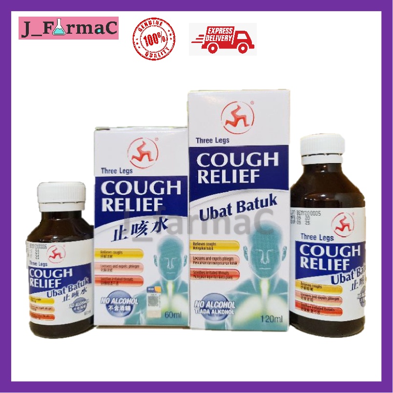 Three Legs Cough Relief 60ml/120ml (Ubat Batuk Berkahak sesuai Satu ...