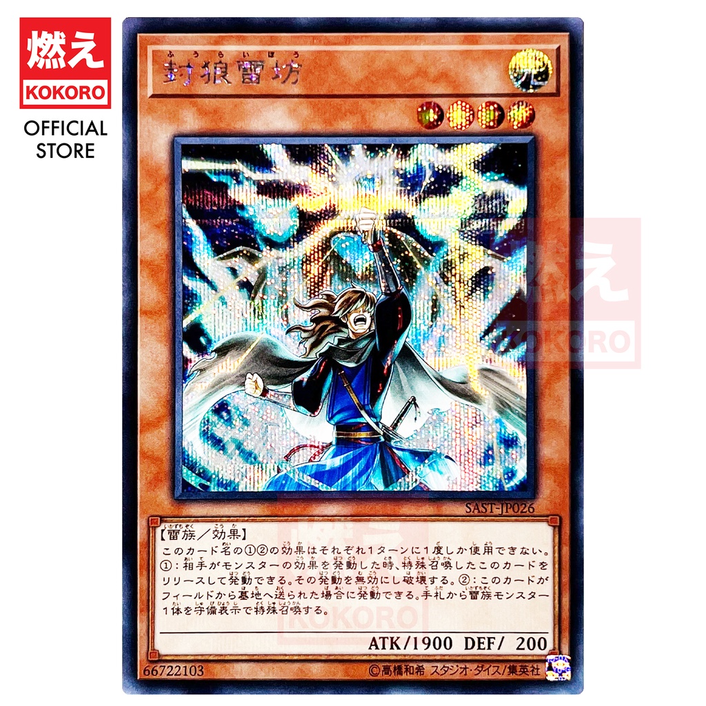 YUGIOH CARD Thunderclap Monk 封狼雷坊 SAST-JP026 SR SER [KOKORO 游戏王] [雷] [光] | Shopee Malaysia