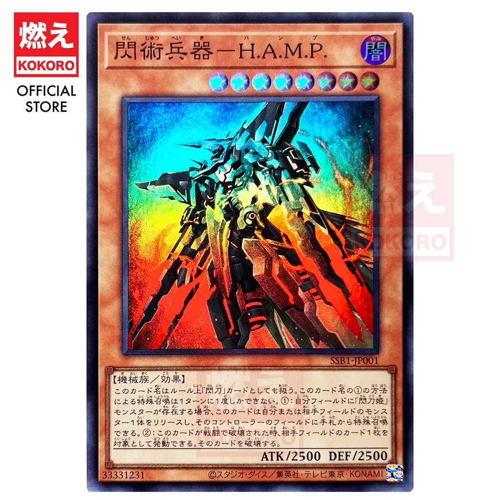 YUGIOH CARD Surgical Striker - H.A.M.P. 闪术兵器-汉普 SSB1-JP001 SR SER [KOKORO 游戏王] [机械] [暗] | Shopee ...