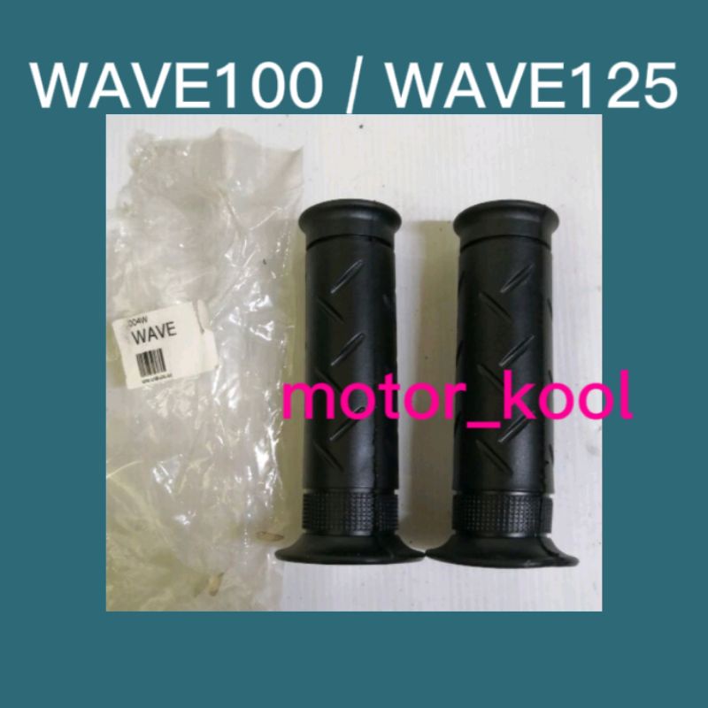 WAVE100 /EX5 CLASS /WAVE 125 Handle Grip Standard | Shopee Malaysia