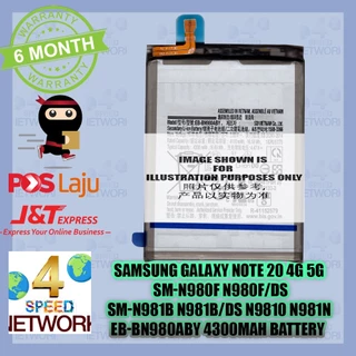 samsung galaxy note 20 battery Malaysia, Best Deals September 2024 ...