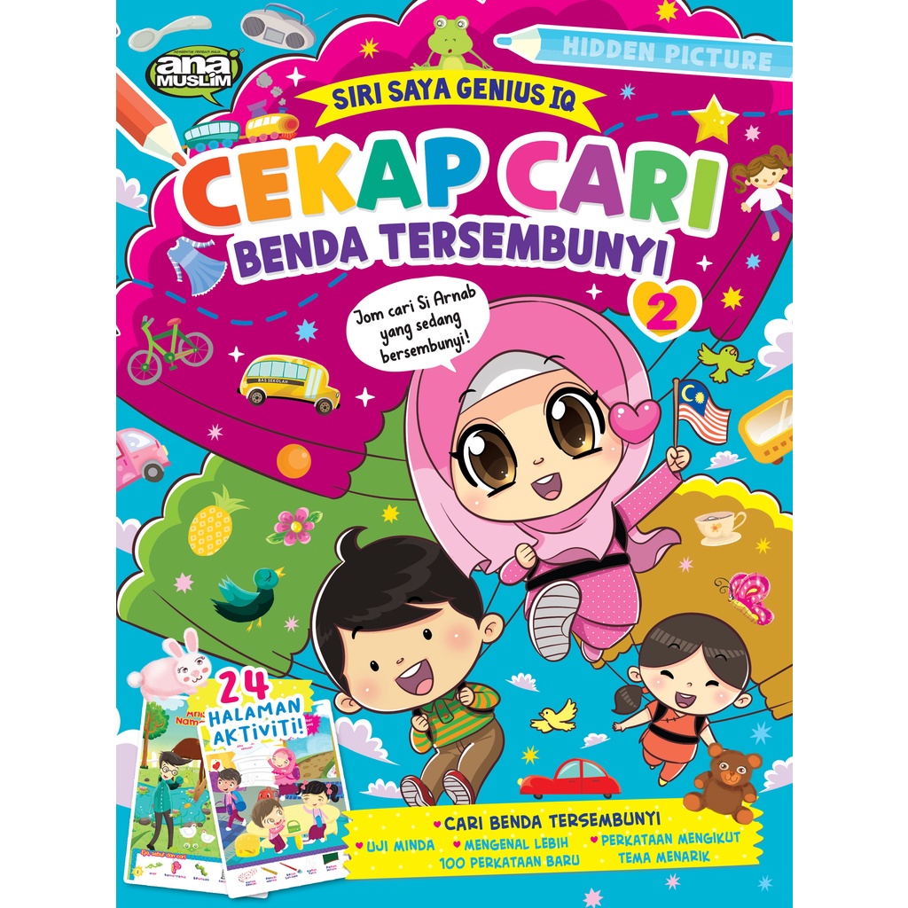 KOLEKSI CEKAP CARI BENDA TERSEMBUNYI ANA MUSLIM - BUKU AKTIVITI KANAK ...