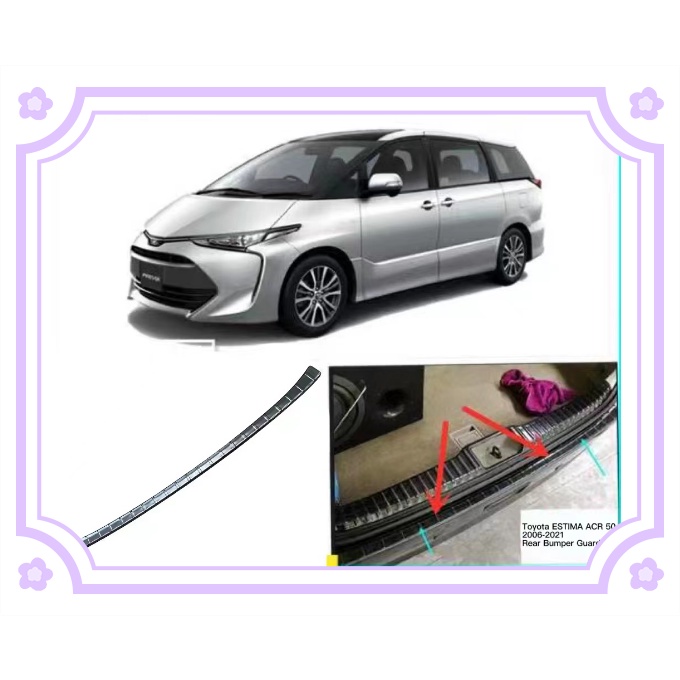 Toyota ESTIMA ACR 50 2006-2021 Rear Bumper Guard Trunk Protector ...