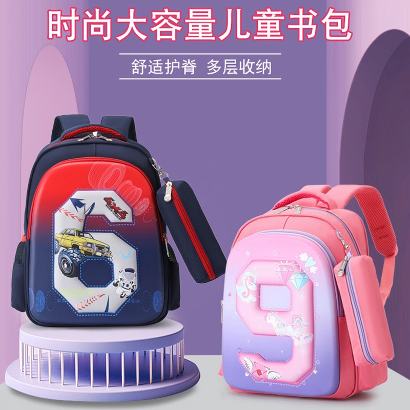 Children's School Bag Character Number Backpack Colorful 3D Hard Shell ...