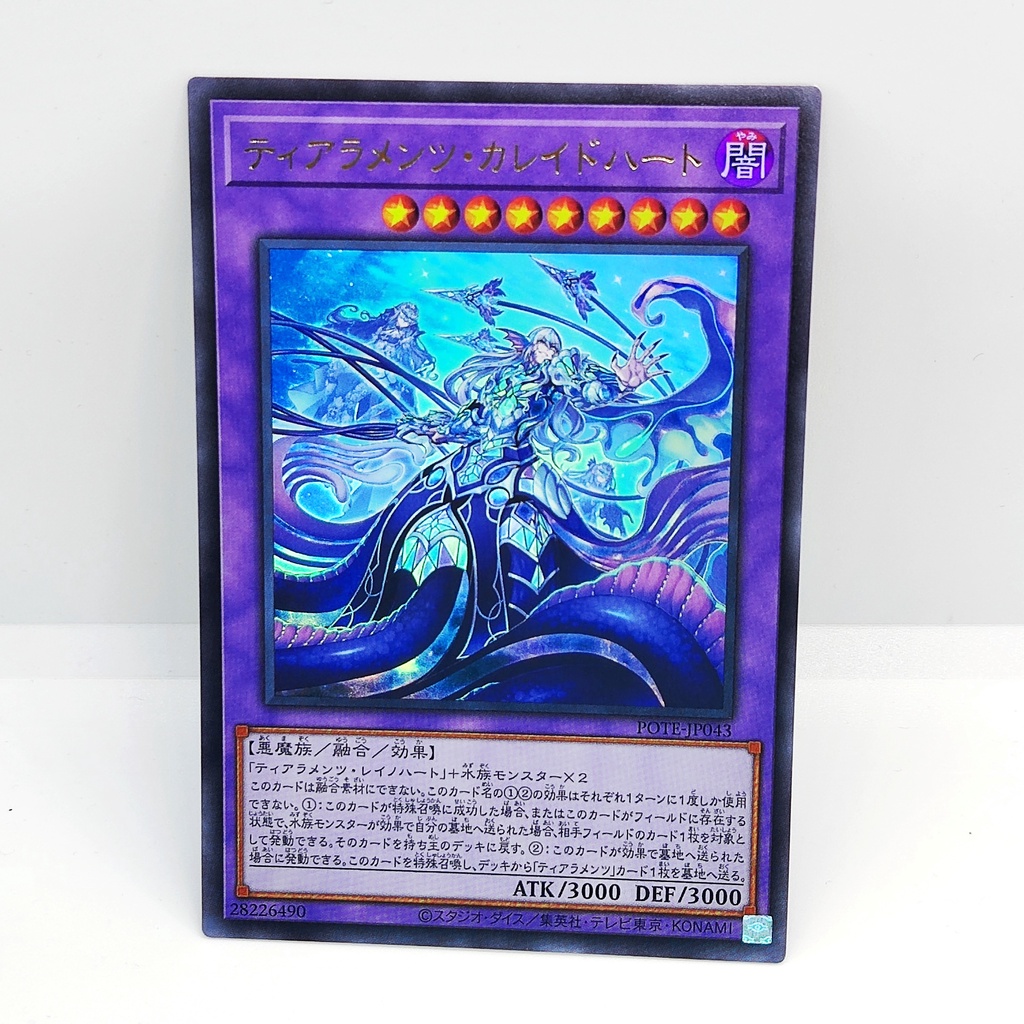 遊戯王 YuGiOh Card POTE-JP043、Tearalaments Kaleidoheart、淚冠哀歌加雷德哈特、UR , UTR [融合怪獸 星數9 闇 惡魔族 ...