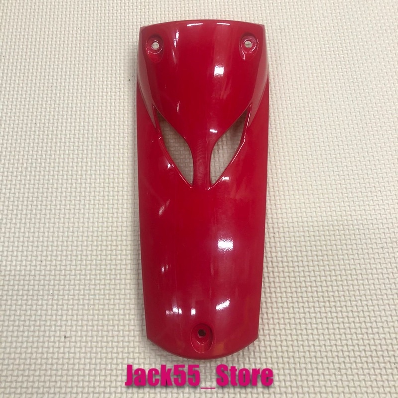 YAMAHA 125Z FRONT PANEL RED VRC1 ORIGINAL 💯 | Shopee Malaysia