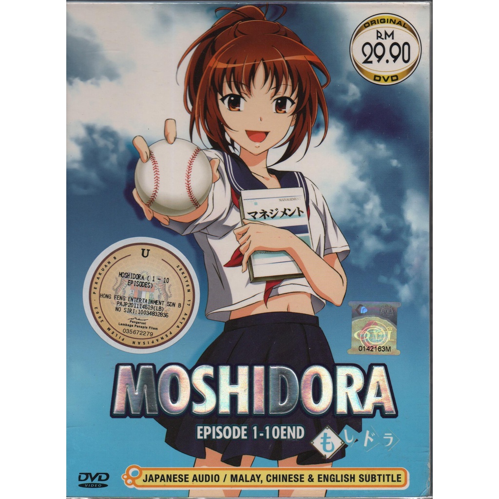 Anime DVD Moshidora Vol. 1-10 End 如果杜拉 もしドラ | Shopee Malaysia