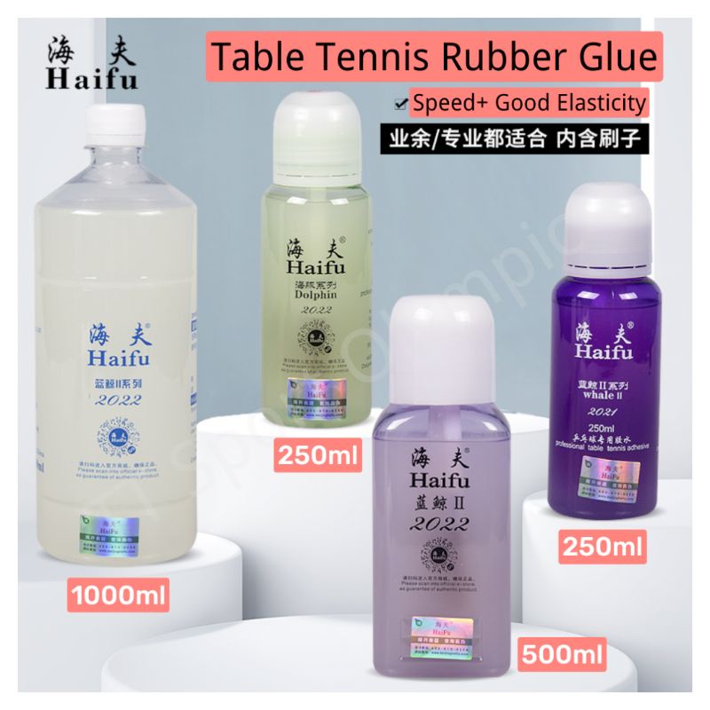 Haifu 2024 Dolphin Whale II Rubber Glue Table Tennis Speed Up 有机胶水 Spin ...