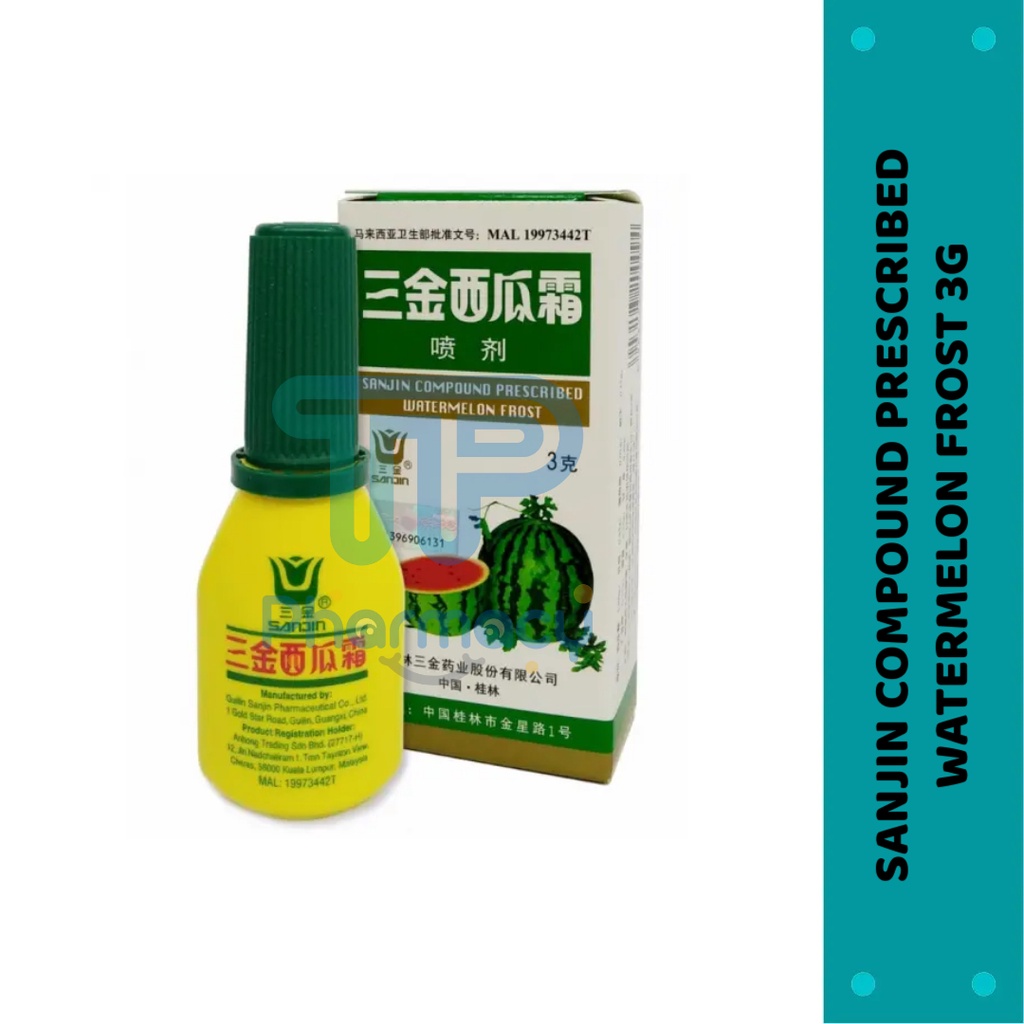 SANJIN COMPOUND PRESCRIBED WATERMELON FROST 3G🍉 (For mouth ulcer ...