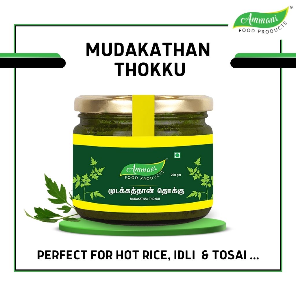 Ammani Mudakathan Thokku 250g, balloon vine , mudakattan , modakotan ...