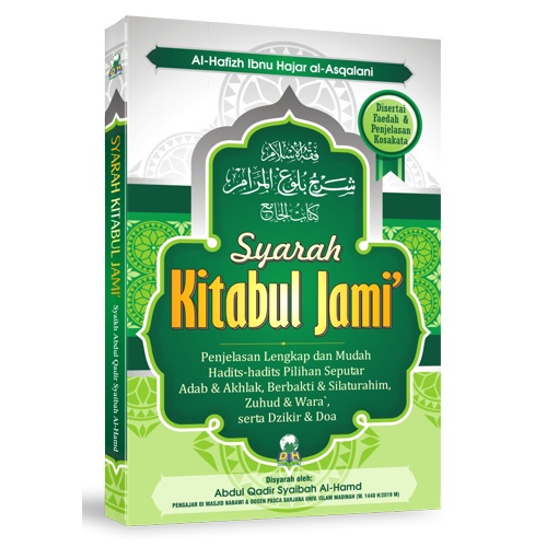 Syarah Kitabul Jami’ - Ibnu Hajar Al Asqalani (DARUL HAQ - AA) | Shopee ...