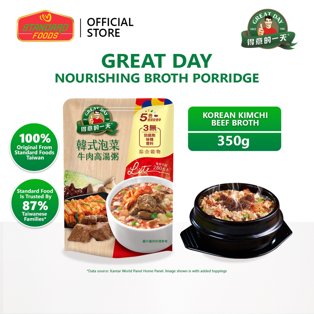 GREAT DAY Instant Porridge Korean Kimchi Beef Broth Flavor Porridge ...