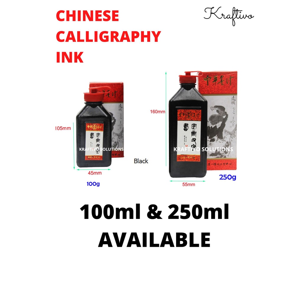 [ READY STOCK ] ZhongHua / SWAN Chinese Ink 50g/100g/250g 中華墨汁 50g/100克 ...