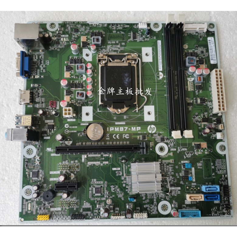 Hewlett-Packard HP/HP IPM87-MP Motherboard 707825-001 785304- 001 1150 ...