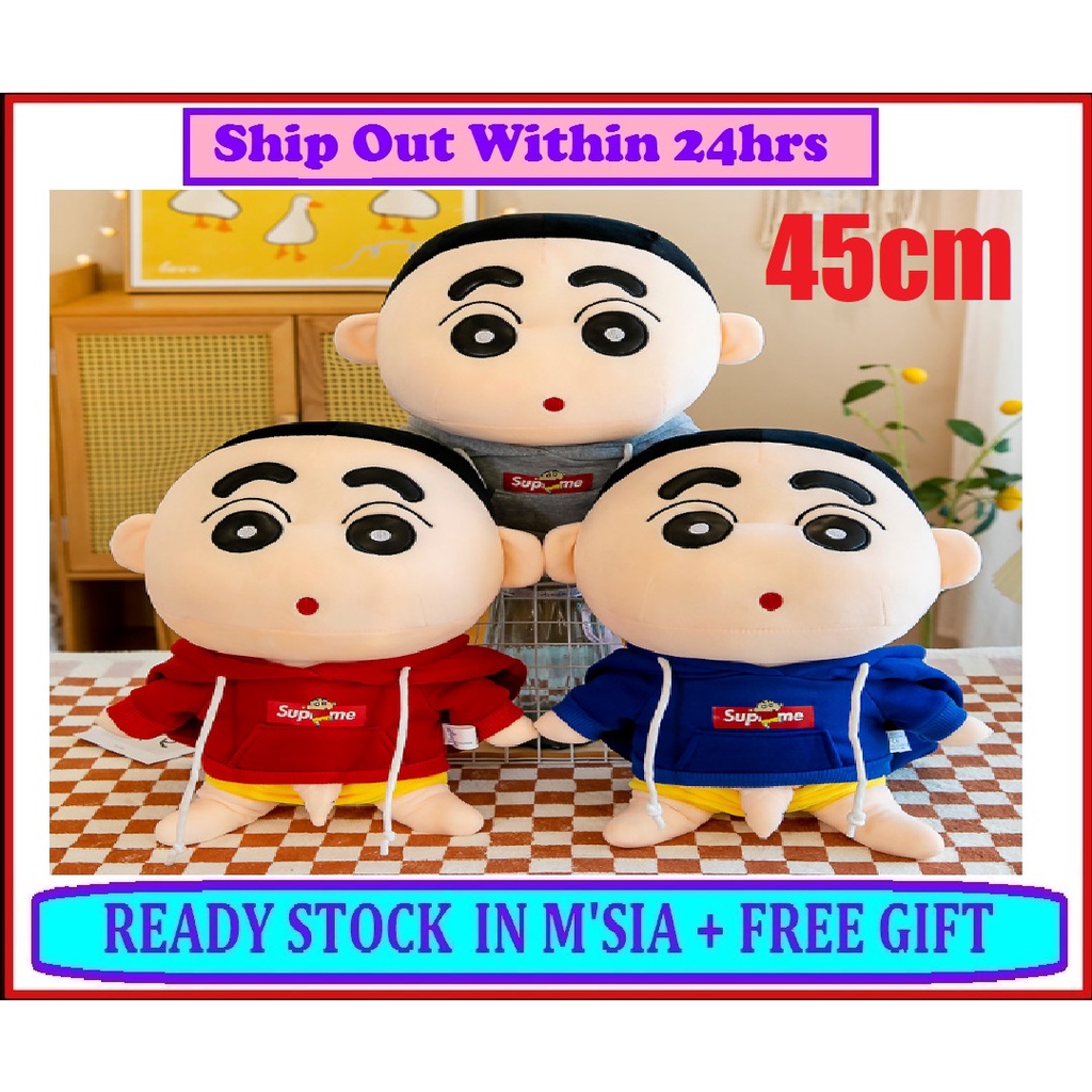 Crayon ShinChan Supreme 45cm High Quality Elastic Materials Soft Toys ...