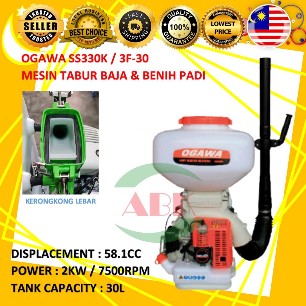 OGAWA SS330 MIST DUSTER 3F-30 MESIN TABUR BAJA | Shopee Malaysia