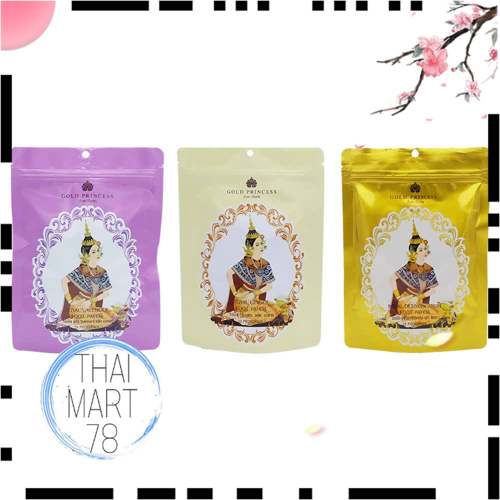 泰国皇家足贴艾草祛湿养生去湿气足贴 Gold Princess Royal Foot Patch (10贴/袋) | Shopee Malaysia