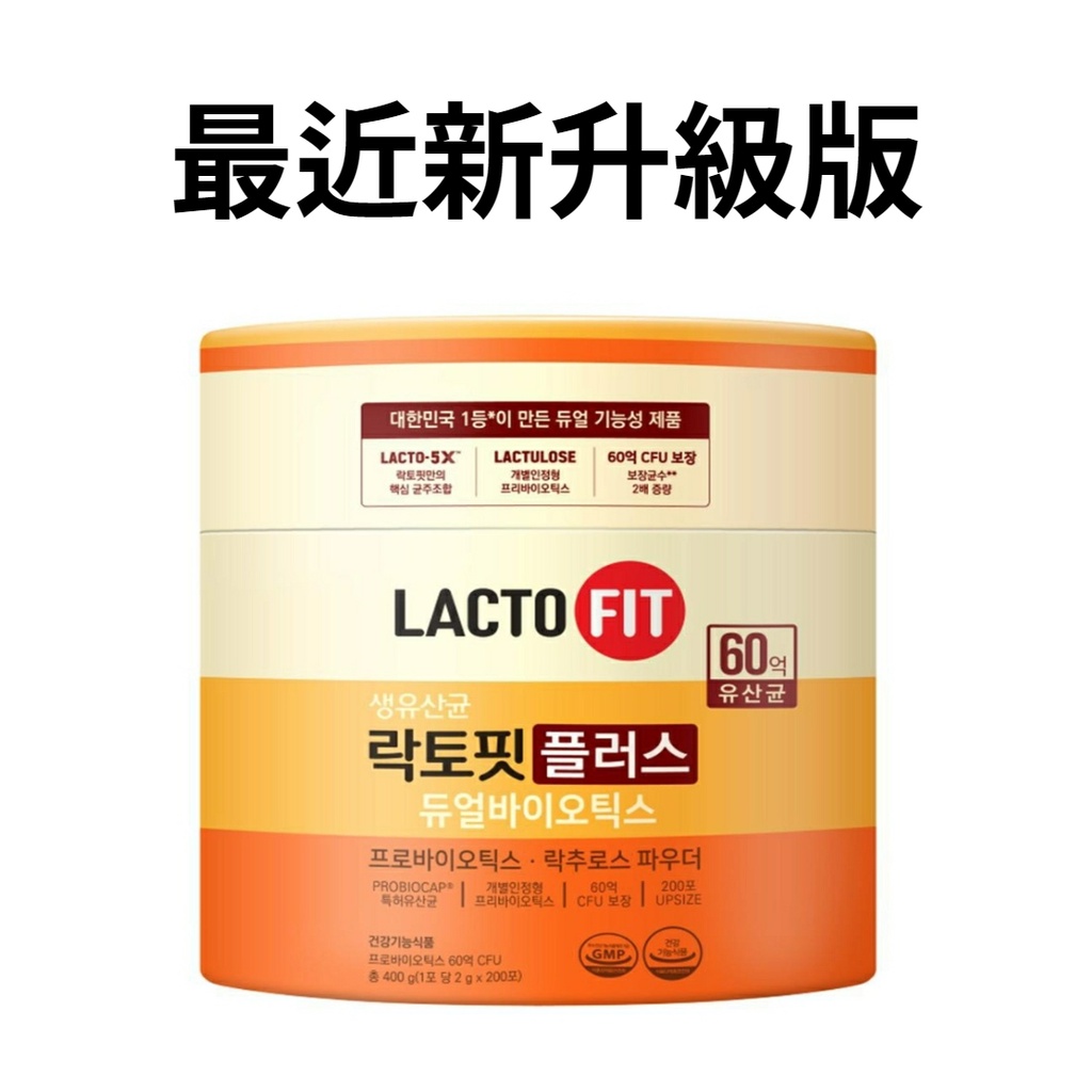 LACTOFIT Probiotic 19 Plus Live Lactobacillus Dualbiotics 200 pcs ...