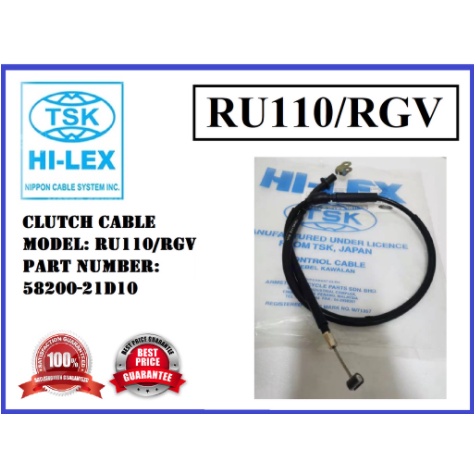 TSK RU110 / RGV CLUTCH CABLE ASSY TALI KLAS CABER KABEL KABER RU-110 RU ...