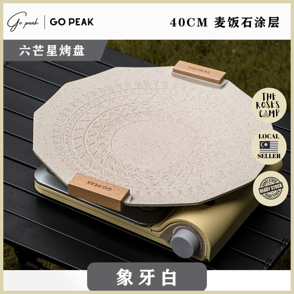 GO PEAK White Gridle Korea Grill Pan Plate 40CM Maifan Stone BBQ Non ...
