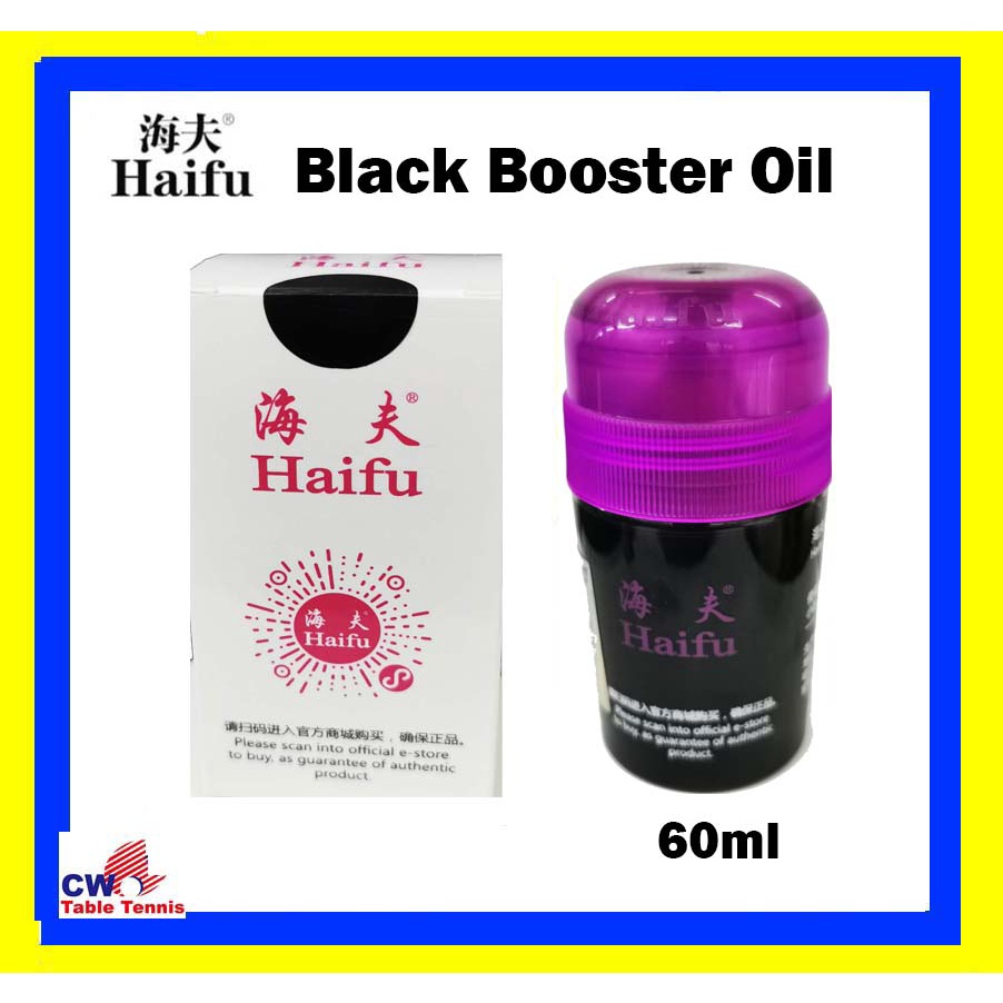 HAIFU BLACK BOOSTER OIL China Nationa Use lTable Tennis rubber oil Ping ...