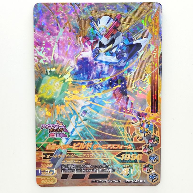 Ganbarizing Card Kamen Rider Build Genius Form (LR) | Shopee Malaysia