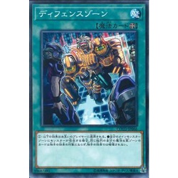 Code of the Duelist COTD-JP066 "Defense Zone" (Normal Rare) | Shopee Malaysia