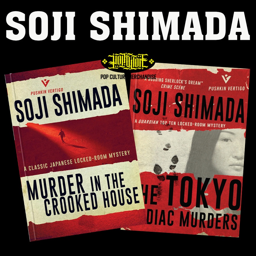 Soji SHIMADA NOVEL COLLECTIONS: MURDER IN THE CROOKED HOUSE, THE TOKYO ...