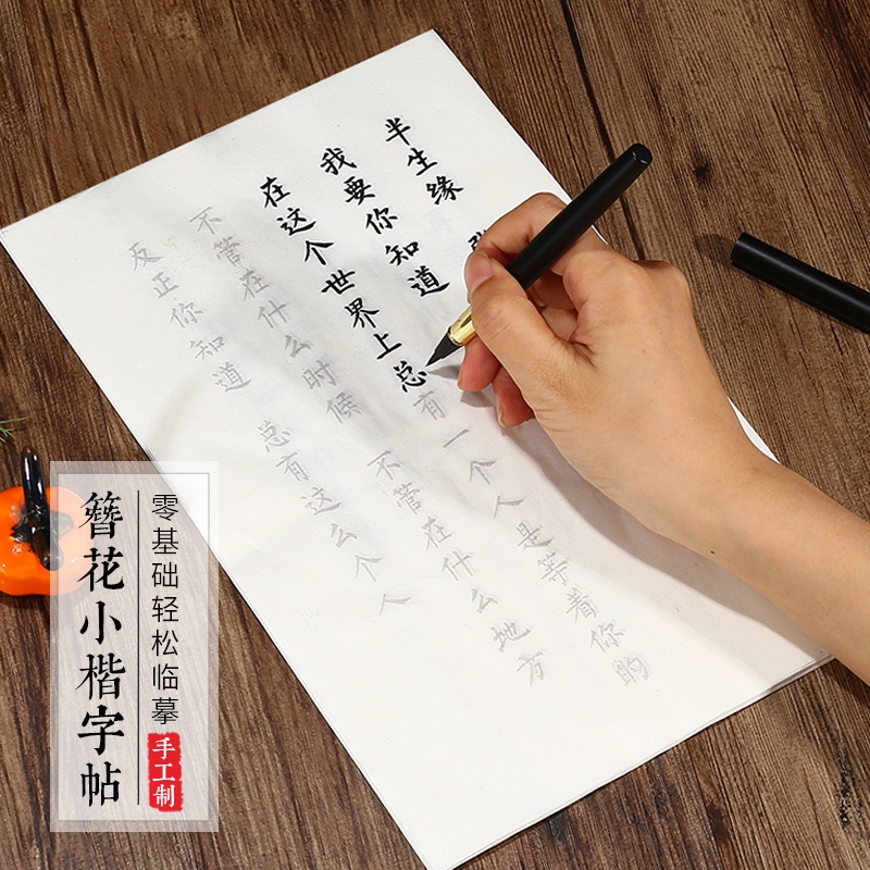 Bunga jepit rambut buku salinan skrip kecil gadis puisi purba fon ...