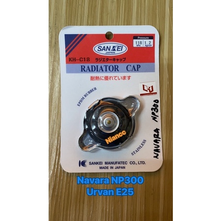 SANKEI KH-C18 1.2kg/cm Nissan Navara NP300 Urvan E25 Made In JAPAN ...