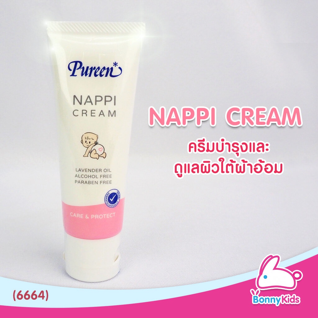 (6664) NAPPI CREAM Pureen Nappy Under Diaper Insertion Nourishing And ...