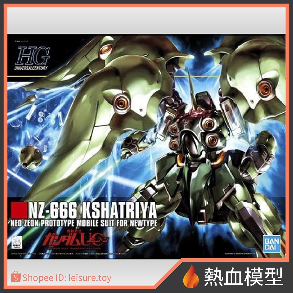 [Hot-Blood Model] BANDAI Gundam Model HGUC 099 UC 1/144 NZ-666 Bradley | Shopee Malaysia