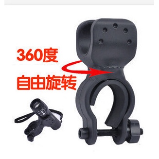 Bicycle rotatable light stand U-shaped free-rotating fixing clip ...
