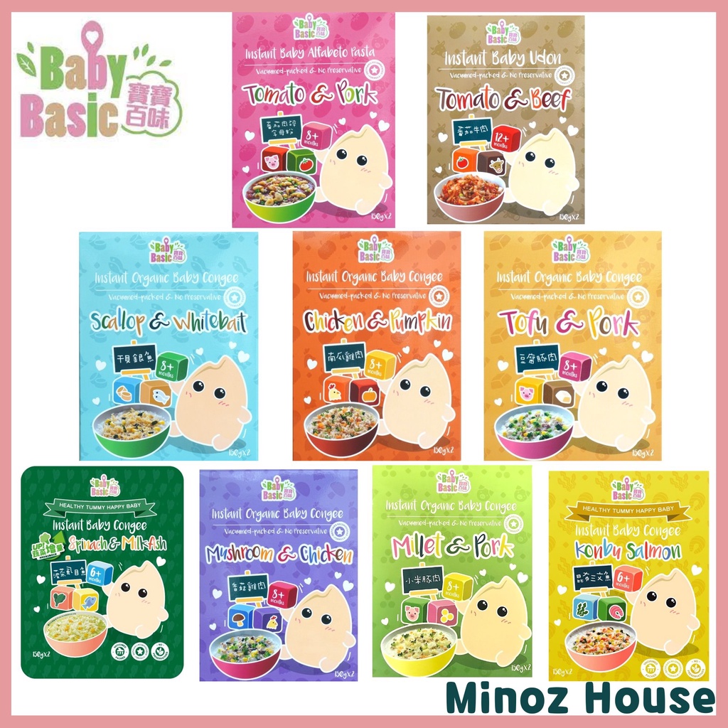 Baby Basic Organic Instant Baby Congee/Porridge/Pasta/Udon for 8 Months ...