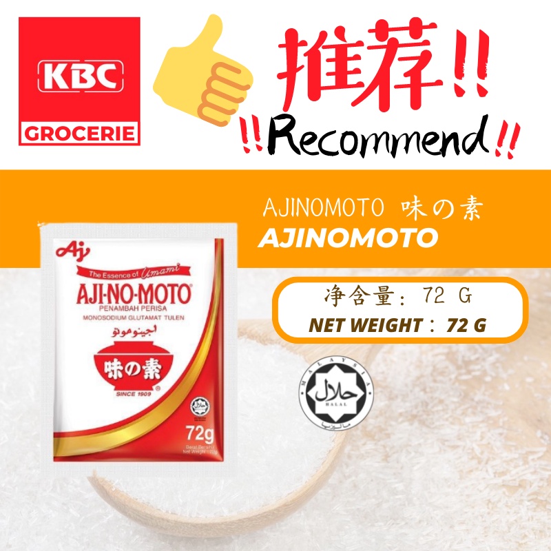 Ajinomoto（ 72g x 15 味の素/AJINOMOTO 味精） | Shopee Malaysia