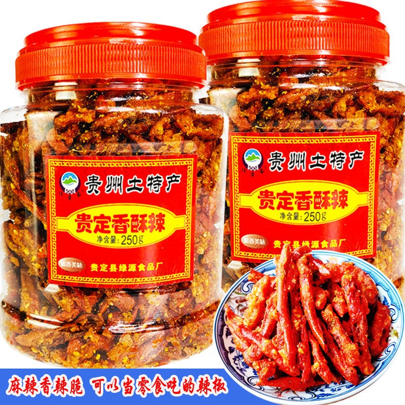 Crispy Chili Crispy Snacks Spicy Crisp Spicy Crisp Crispy Pepper ...