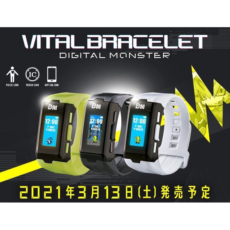 Vital Bracelet Digital Monster Ver. Black / White / Special / Digivice ...
