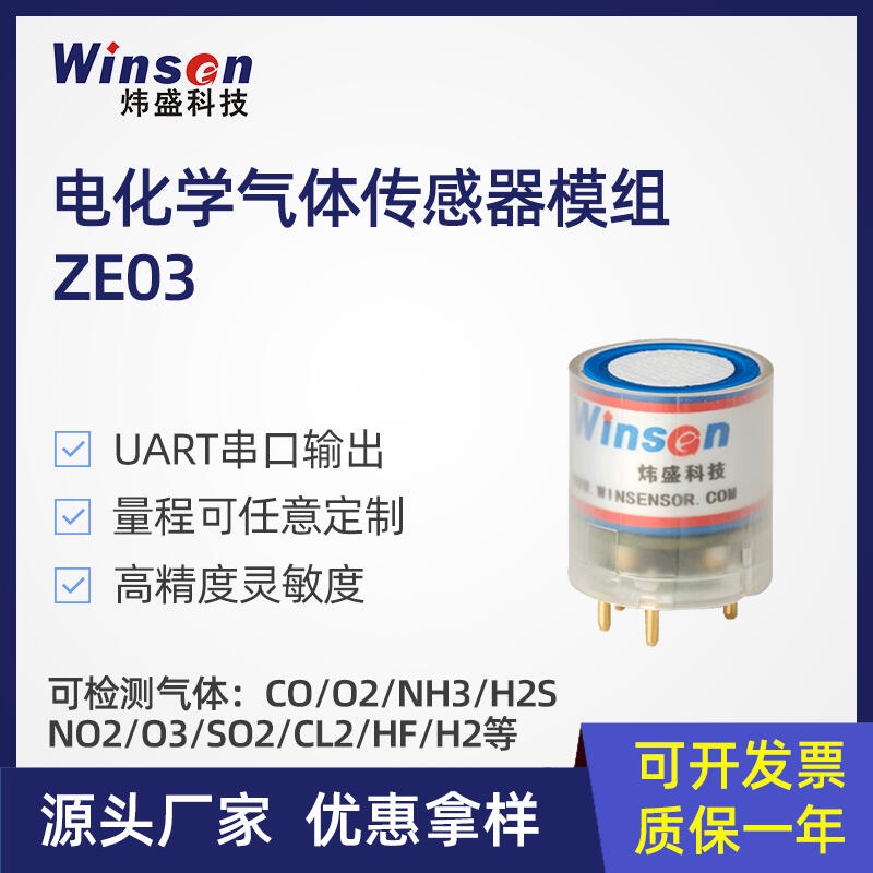 Weisheng ZE03 Gas Sensor Module H2 Chlorine Gas CO Hydrogen Sulfide SO2 ...