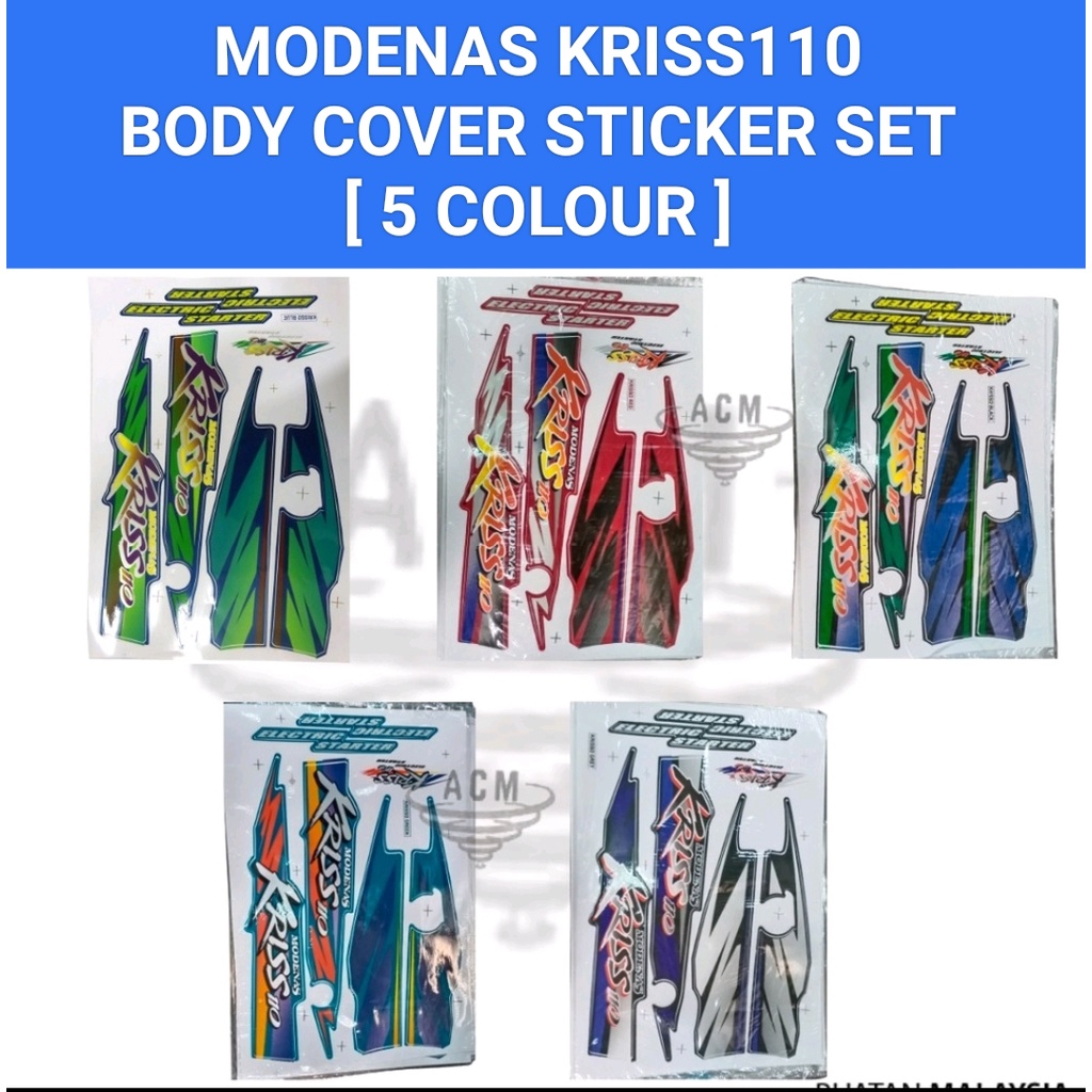 MODENAS KRISS110 [ 5 COLOUR ] BODY COVER STICKER SET | Shopee Malaysia