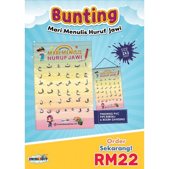 BUNTING SUKU KATA TERBUKA BAHASA MELAYU 5 VOKAL BUNYI | Shopee Malaysia