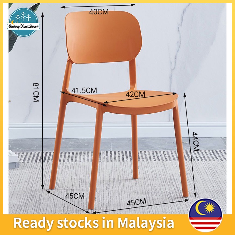 Nordic Candy Plastic Chair Cafe Chair Restaurant Dining chair Living ...